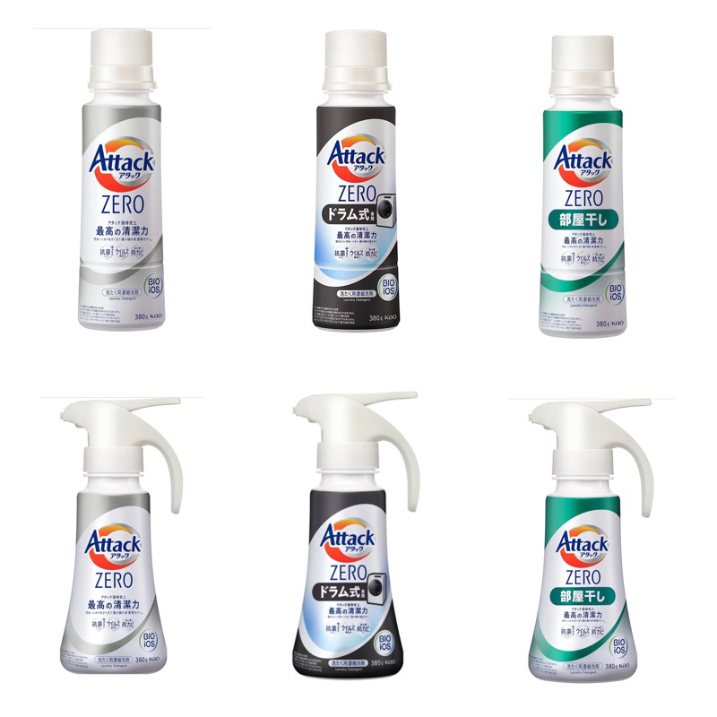 ATTACK ZERO นำ้ยาซักผ้าสำหรับเครื่องซักผ้า | Shopee Thailand