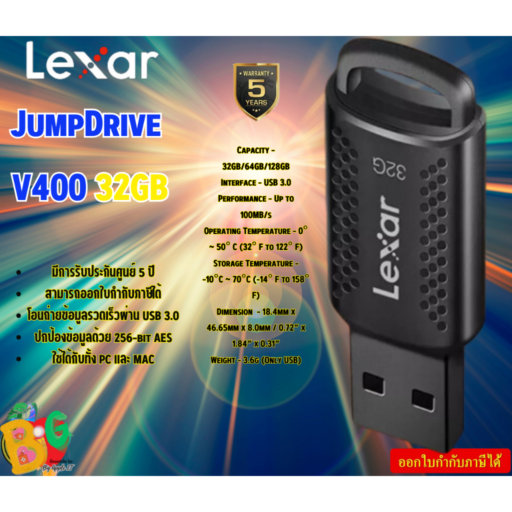 (32GB) แฟรชไดรฟ์ Lexar Flash Drive (JumpDrive V400 32GB-BK) USB 3.0 (Black) ใช้ได้กับทั้ง PC และ ...