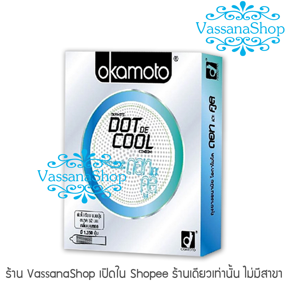 Okamoto Dot de Cool - ผลิต2564/หมดอายุ2569 - ถุงยางอนามัย ถุงยาง โอกาโม ...