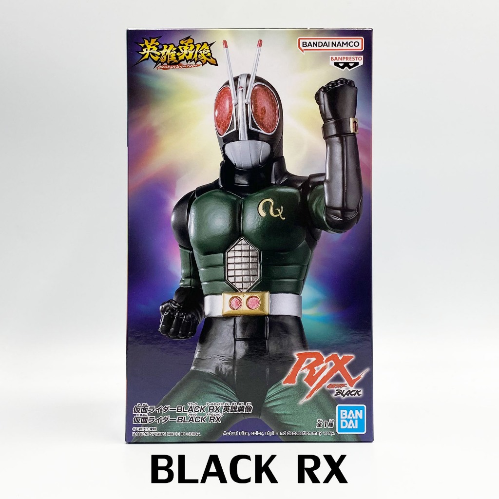 Banpresto Hero's Brave Statue Kamen Rider Black Black RX พร้อมส่ง มดแดง ...