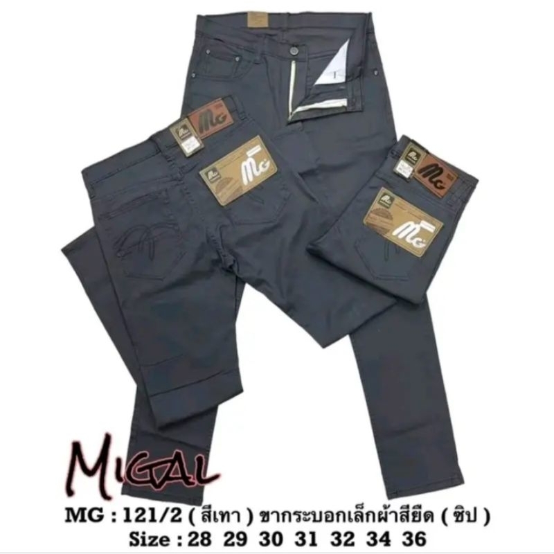 กางเกงขากระบอกเล็กผ้ายืด MG121 | Shopee Thailand