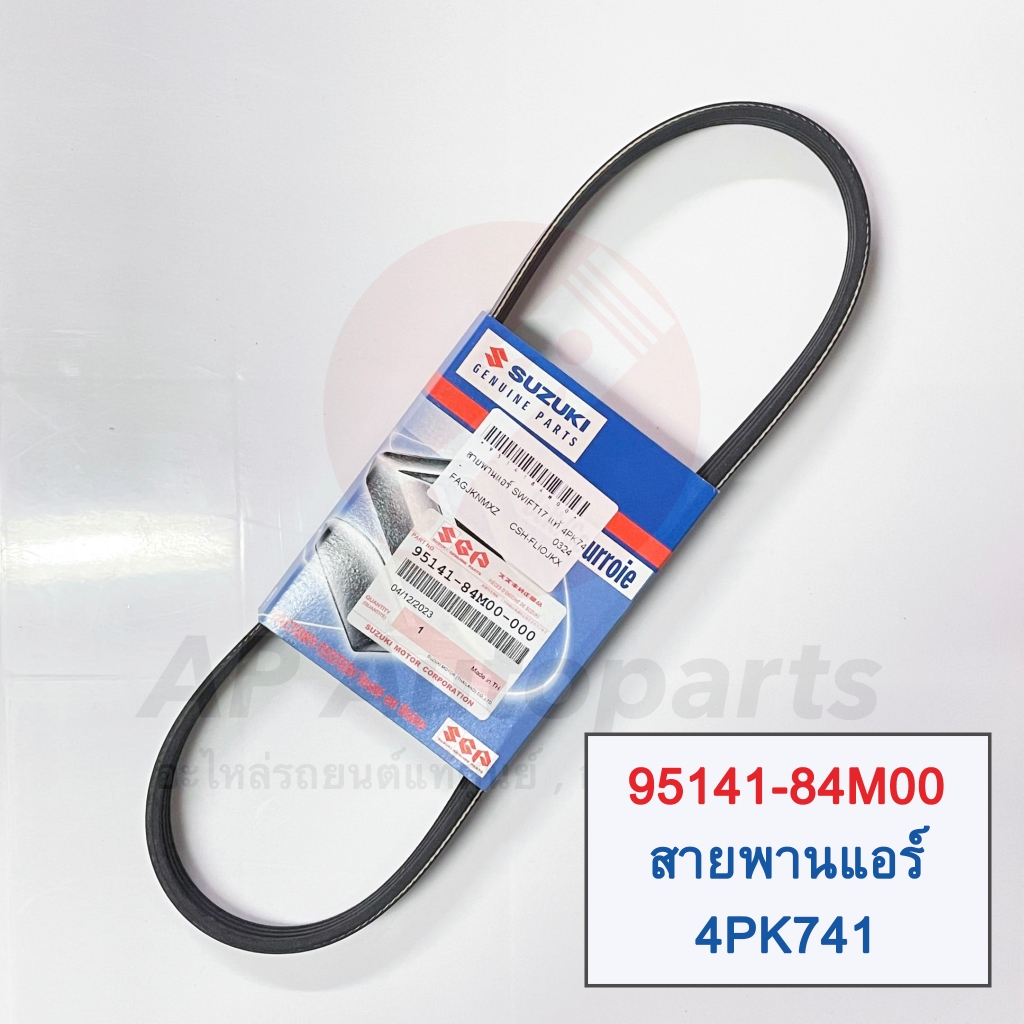 แท้ศูนย์! SUZUKI ชุดสายพานหน้าเครื่อง SWIFT ปี 2018-24 / สายพานแอร์ ...