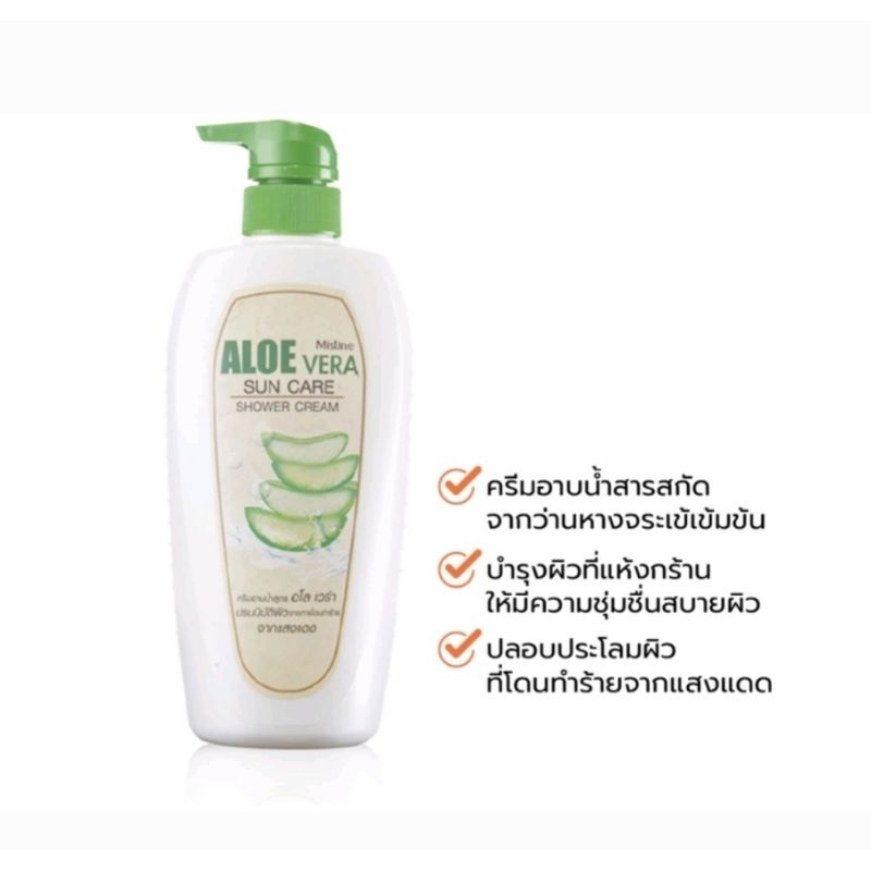 ครีมอาบน้ำมะขาม มิสทิน Mistine Tammarine Shower Cream,สูตรใหม่3สูตร ...