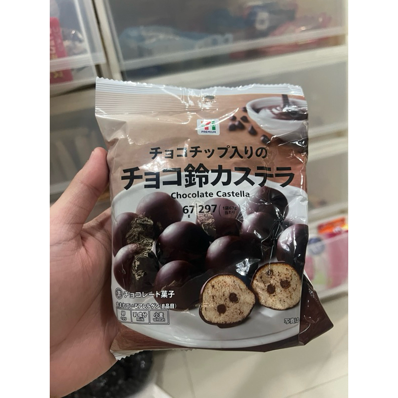 Chocolate Castella หอมมาก หวานกำลังพอดี | Shopee Thailand