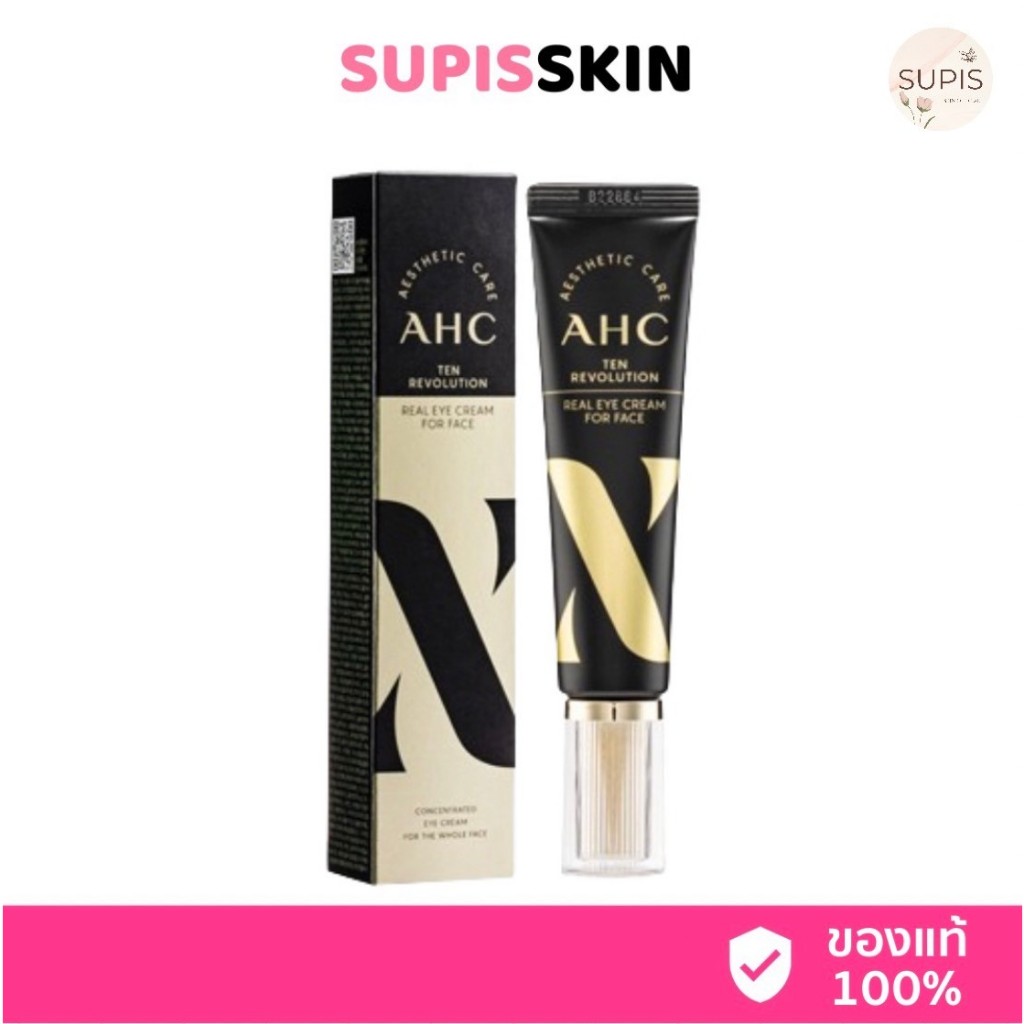 AHC Ten Revolution Real Eye Cream for Face ขนาด 30 ml. | Shopee Thailand