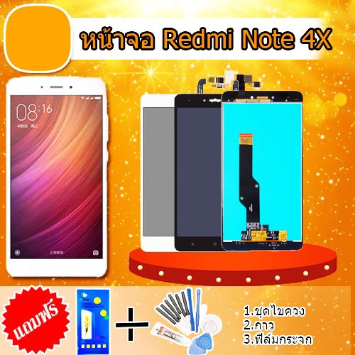 LCD Redmi note4X หน้าจอ+ทัช หน้าจอมือถือ หน้าจอโทรศัพท์ อะไหล่มือถือ 💥แถมฟิล์มกระจก+ชุดไขควง ...