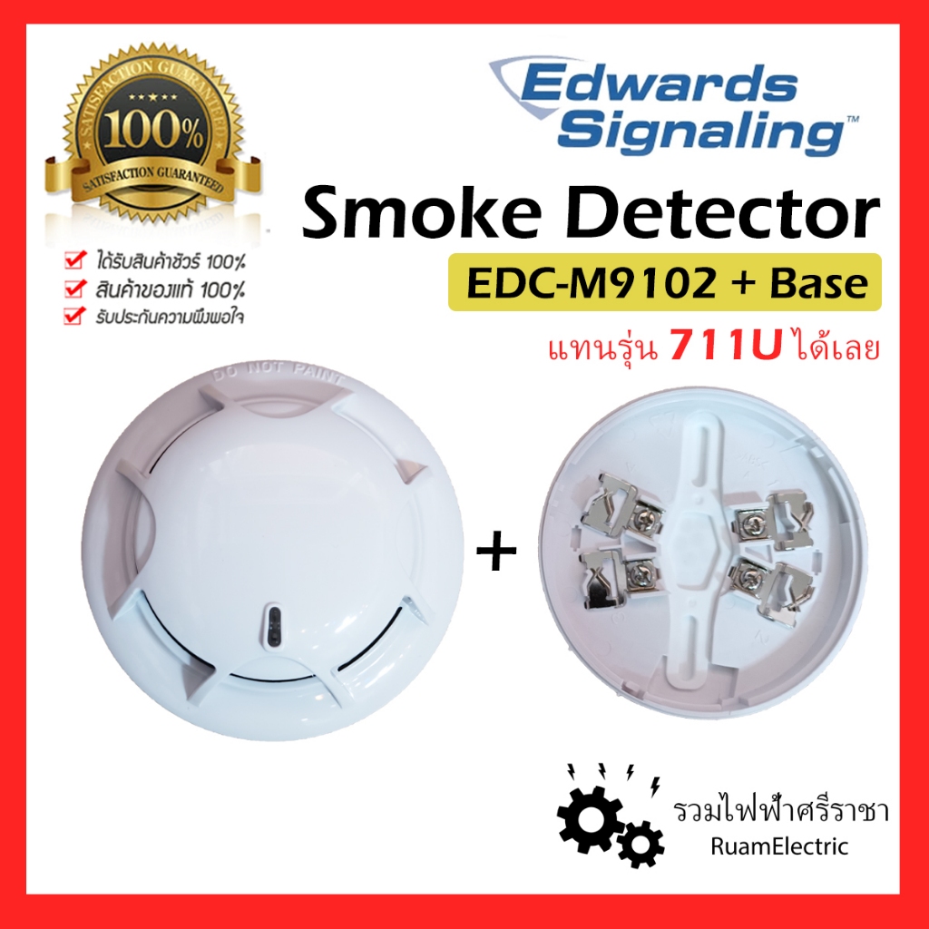 GE Edwards EDC M9102 แทน 711U ESL Photo Smoke Detector อุปกรณ์ เครื่อง ...