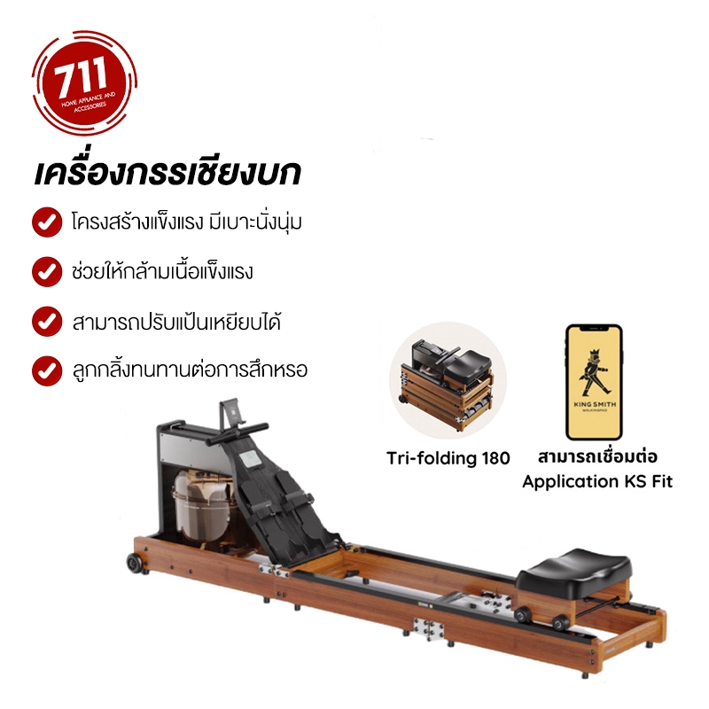 [พร้อมส่ง] Xiaomi Kingsmith Rowing Machine WR1/ Yesoul Rowing Machine ...