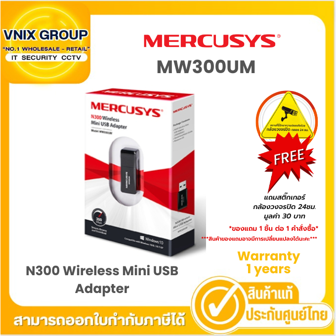 MERCUSYS MW300UM N300 Wireless Mini USB Adapter Warranty 1 years ...