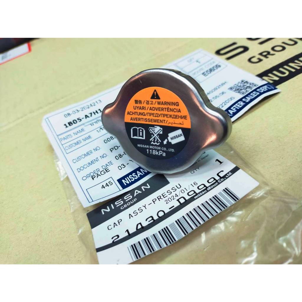 ฝาถังพักน้ำสำรองหม้อน้ำ (มีสปริงปรับแรงดัน) สำหรับ NISSAN NAVARA NP300 ...