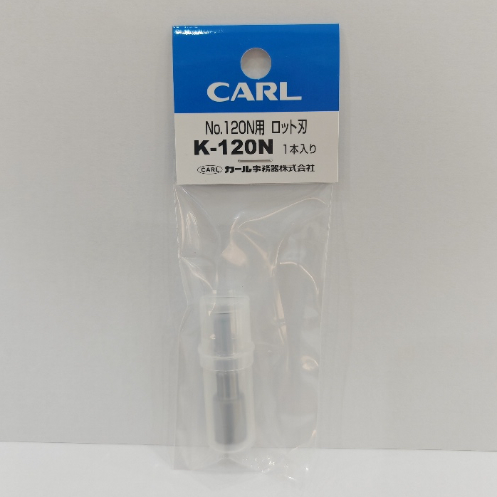 อะไหล่เหล็กเจาะ K-120Nเครื่องเจาะกระดาษ CARL No.120 | Shopee Thailand