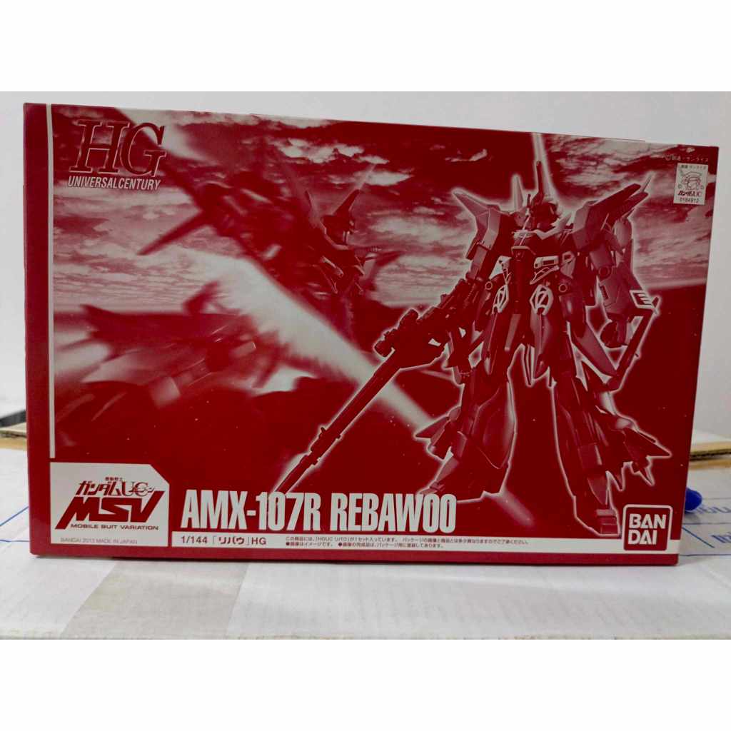 [P-bandai] HGUC AMX-107R Rebawoo | Shopee Thailand