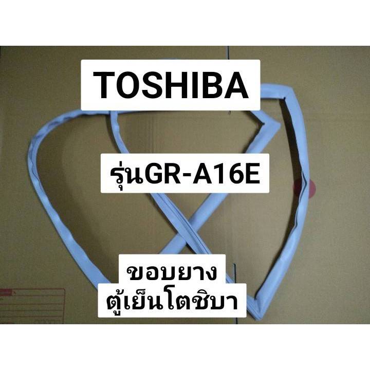 92 ขอบยางตู้เย็น TOSHIBA รุ่น GR-A16E ขอบยางตู้เย็นโตชิบา ประตูเดียว ...