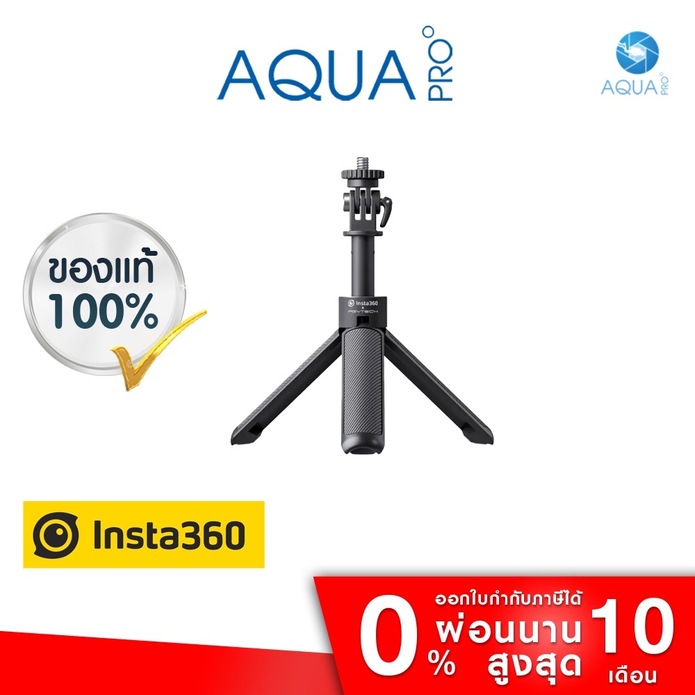 Insta360 Mini 2-in-1 Tripod 16.2cm ของแท้ for GoPro / Insta360 / DJI ...