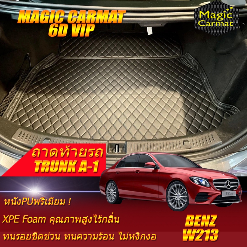 Benz W213 Sedan 2016-2020 Trunk A-1(เฉพาะท้ายรถแบบA-1) ถาดท้ายรถ W213 E43 E53 E63 E220 E300 E400 ...