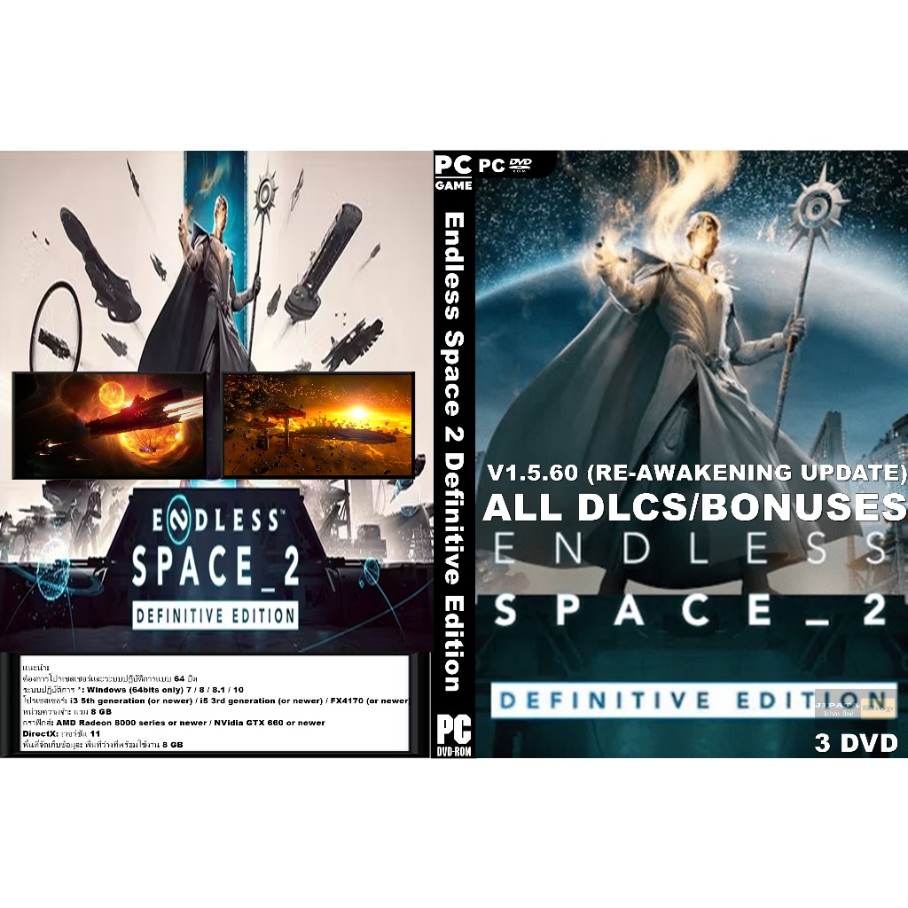 แผ่น Game PC Endless Space 2 Definitive Edition (3DVD) | Shopee Thailand