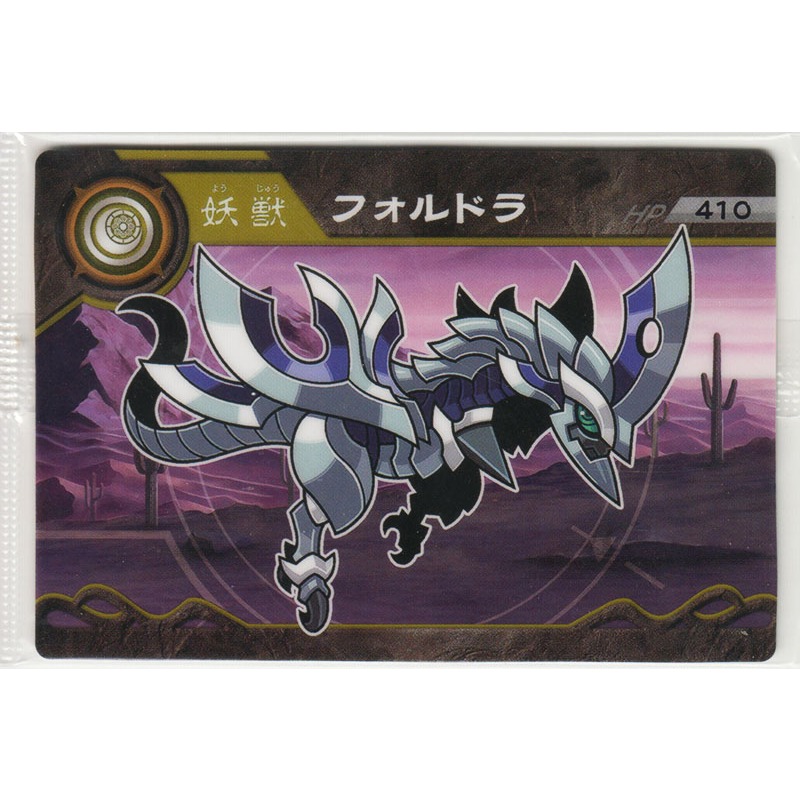 การ์ด Choujuu Giga Card ของใหม่ในซีล Bandai Japan | Shopee Thailand