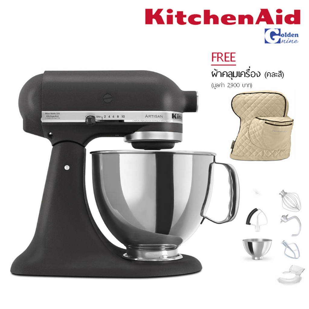 KitchenAid Artisan Commercial [5KSM175]เครื่องผสมอาหารแบบยกหัว ขนาด 5 ...