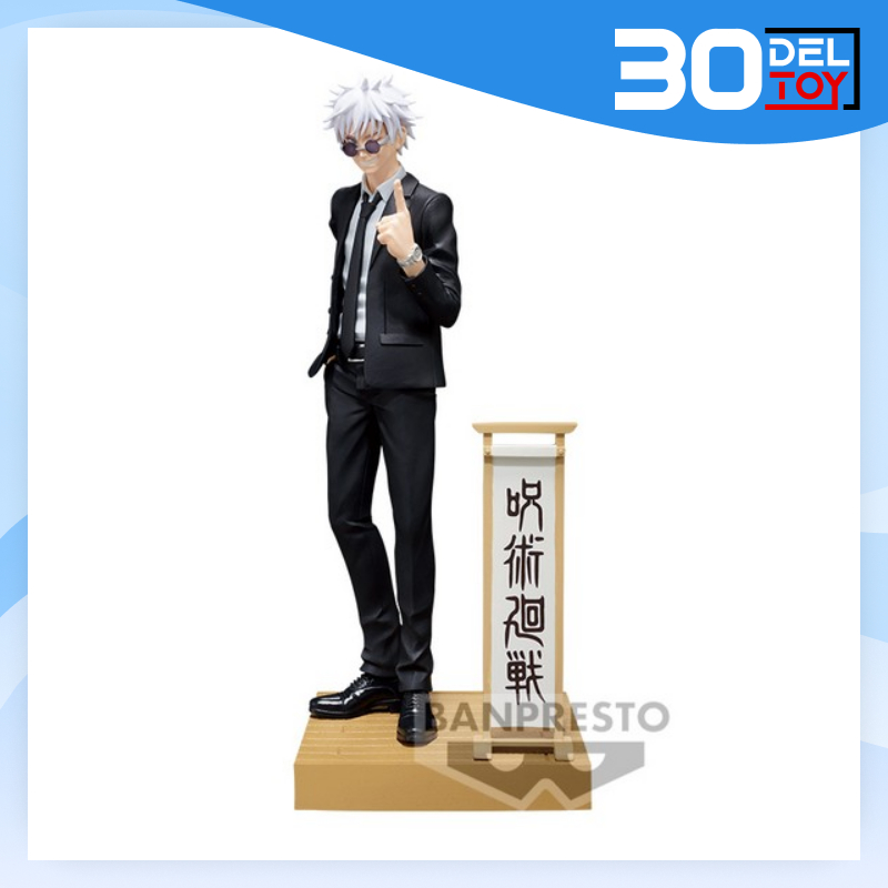 JUJUTSU KAISEN DIORAMA FIGURE-SATORU GOJO(SUIT VER.) | Shopee Thailand