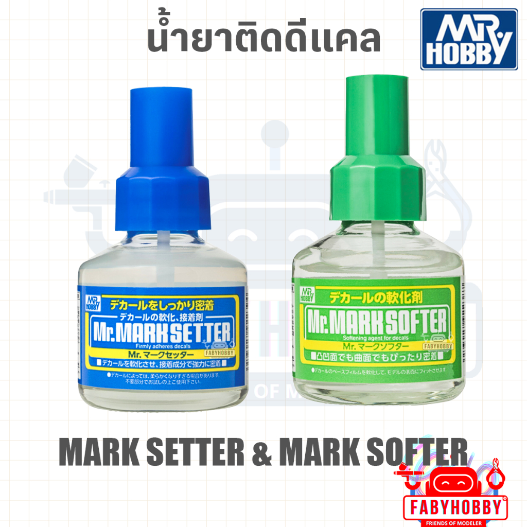 Mr.Mark Softer & Mr.Mark Setter น้ำยาติดดีแคล 40 ml - Mr.Hobby กันดั้ม ...