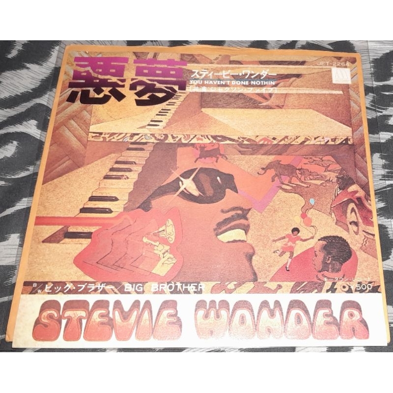 แผ่นเสียง 7 นิ้ว STEVIE WONDER - YOU HAVEN'T DONE NOTHIN' (SINGLE/JP/NM ... แผ่นเสียง 7 นิ้ว STEVIE WONDER - YOU HAVEN'T DONE NOTHIN' (SINGLE/JP/NM ...