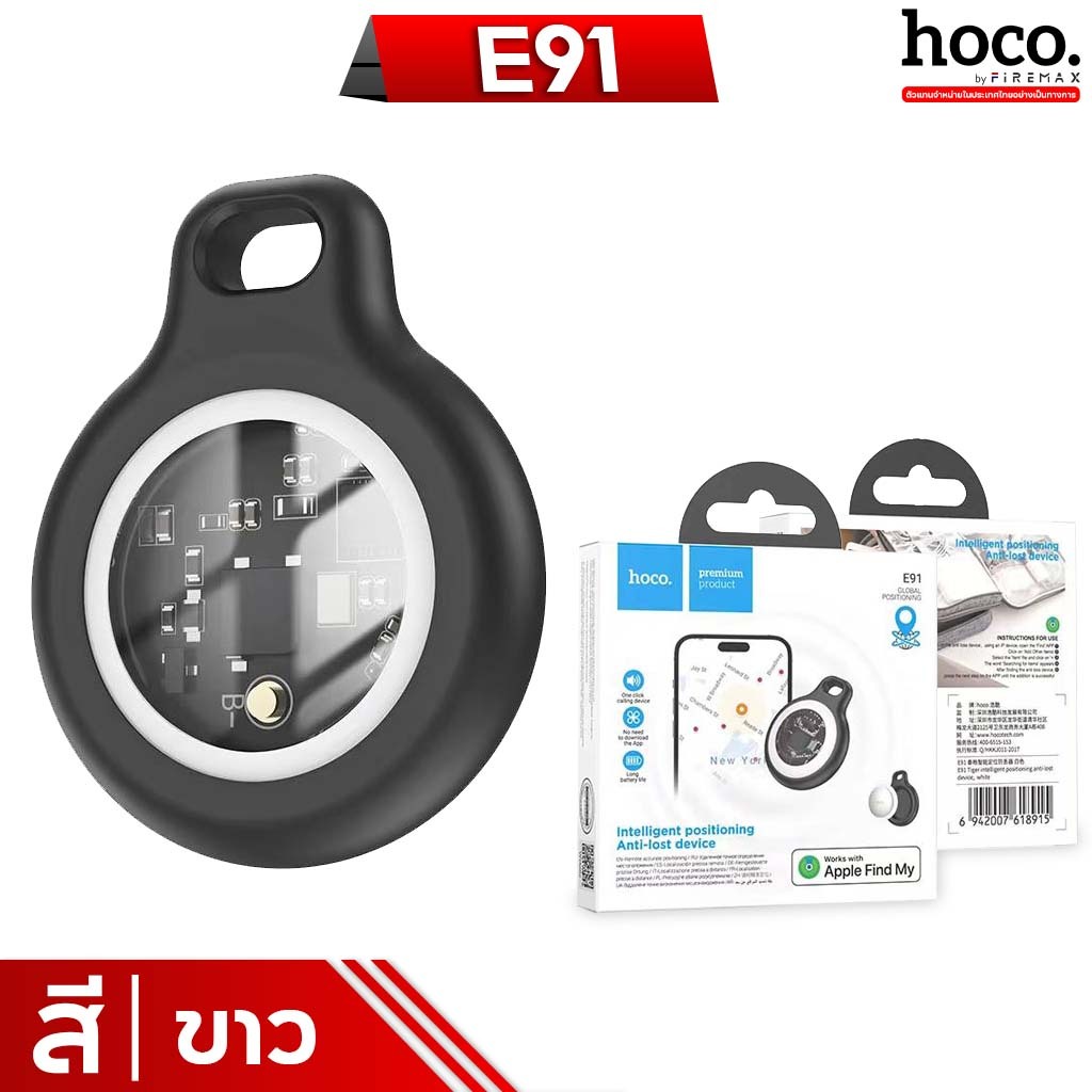 HOCO E91 / E92 Tag อุปกรณ์ติดตามGPS ค้นหาสิ่งของ รองรับ Find My ไม่ต้องติดตั้งแอพ hc6 | Shopee ...