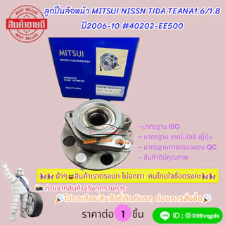 40202 ราคาพิเศษ | ซื้อออนไลน์ที่ Shopee ส่งฟรี*ทั่วไทย!