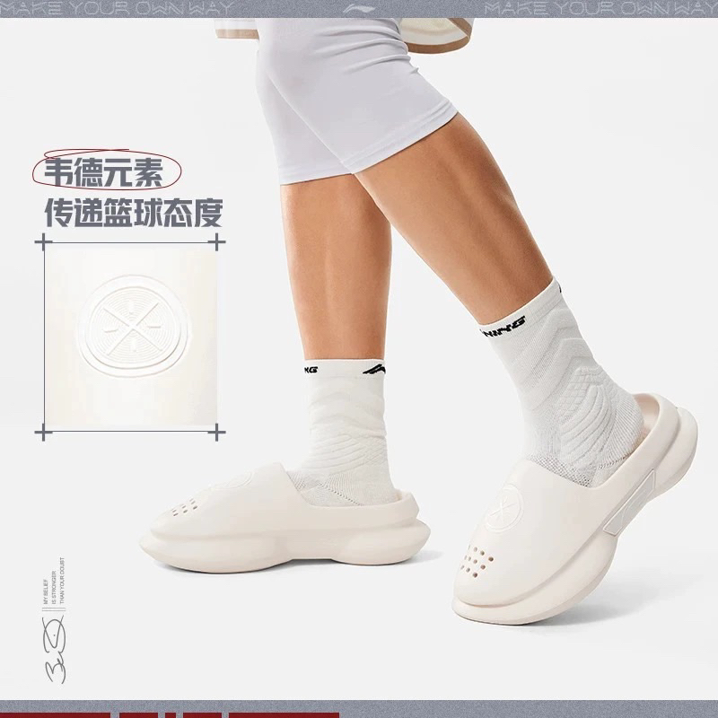 Li-Ning Wade Slides 2024 | Shopee Thailand