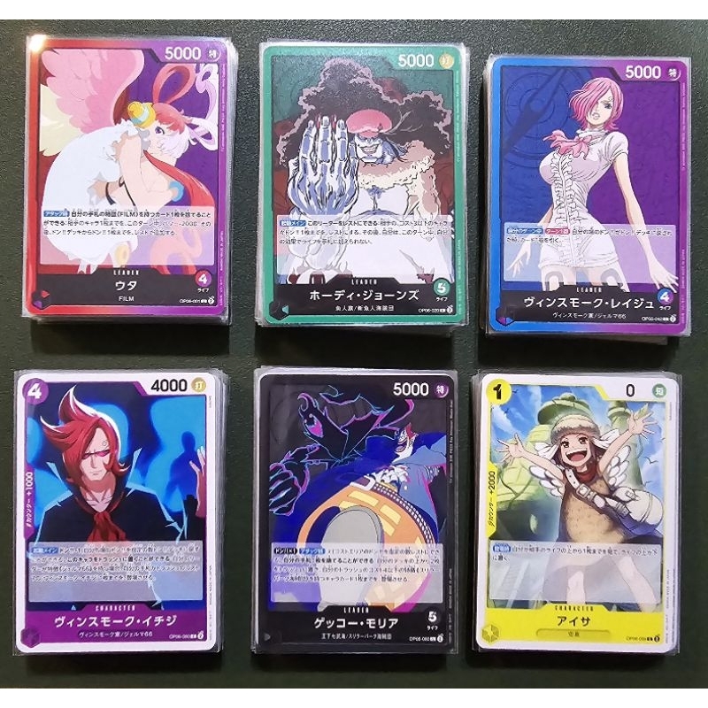 ชุดการ์ดวันพีช C UC R L OP06 รวม 109 ใบ | Shopee Thailand