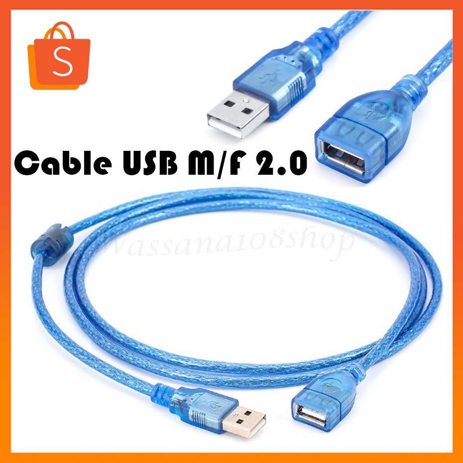 Cable USB M/F 2.0 สาย usb ผู้-เมีย สาย USB เพิ่มความยาว 1.8M 3M 5M 10M ...