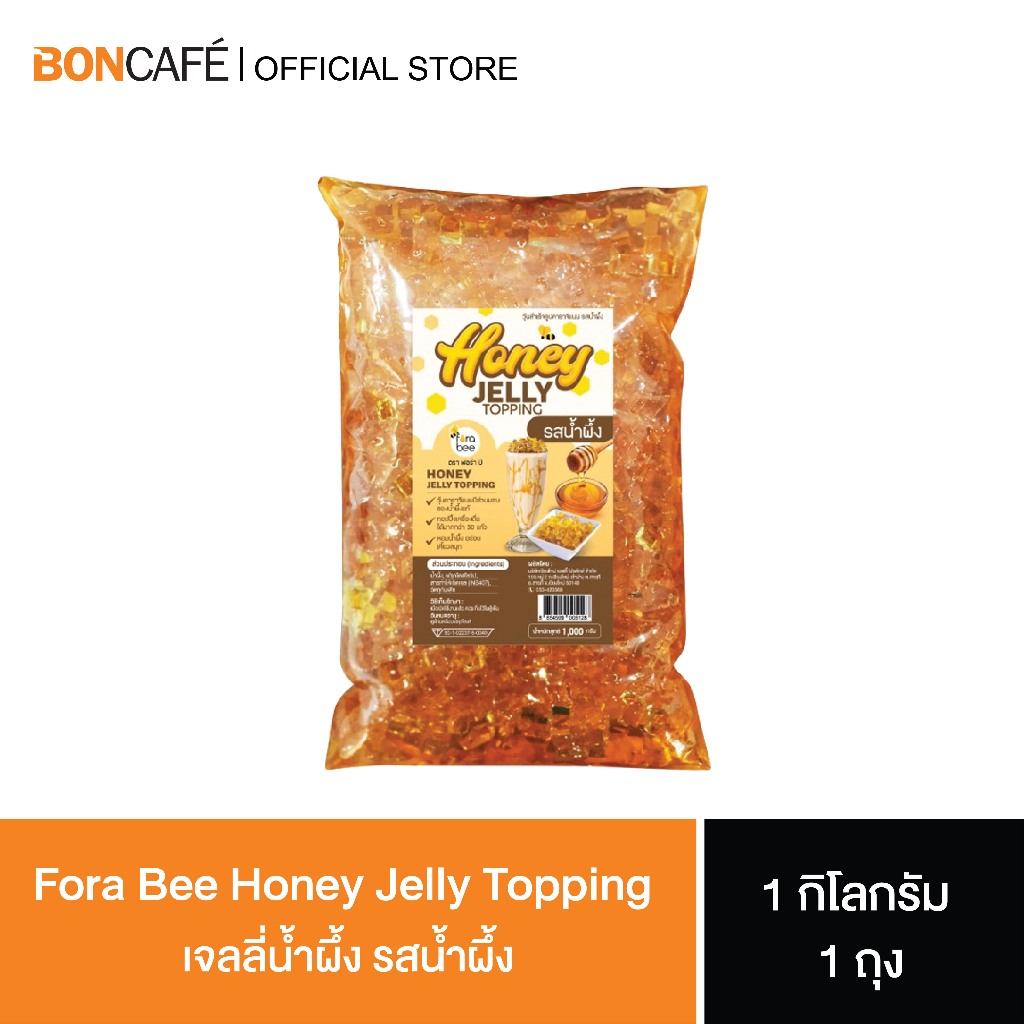 เจลลี่ ท็อปปิ้ง รสน้ำผึ้ง Fora Bee Jelly Honey ขนาด 1 กิโลกรัม | Shopee Thailand