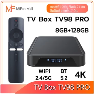 ช้อป android box ราคาสุดคุ้ม ได้ง่าย ๆ | Shopee Thailand