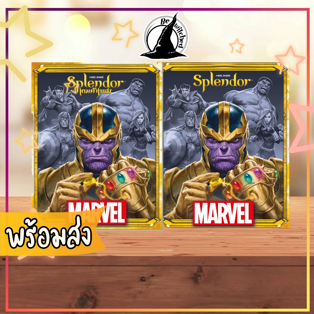 Splendor Marvel ENG / Splendor Marvel TH เกมค้าเพชรมาร์เวล ภาษาไทย ...