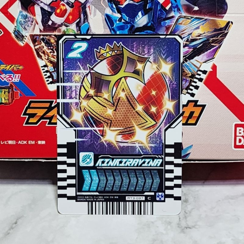 [การ์ด C ] Ride Chemy Trading Card Phase 03 : Kamen Rider Gotchard | Shopee Thailand