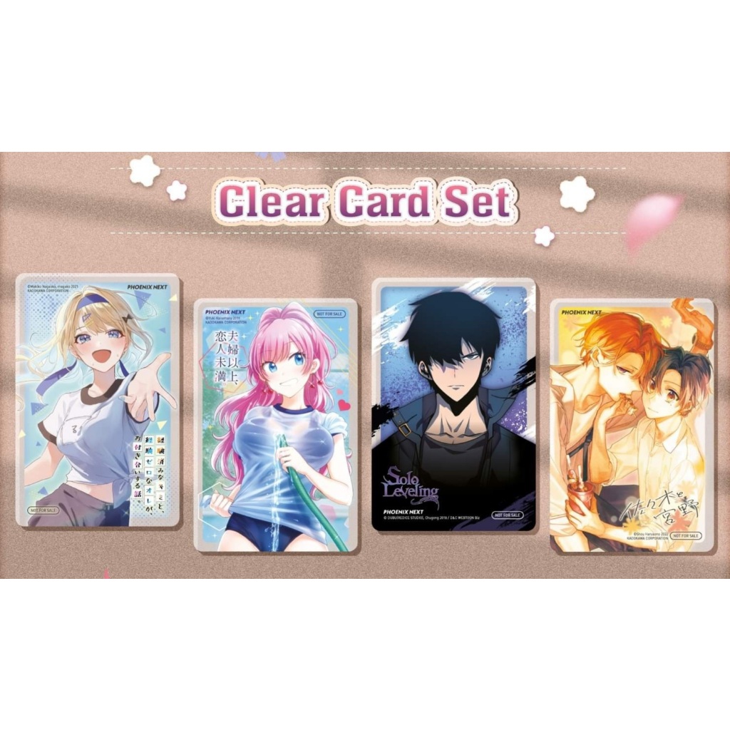 [Phoenix Next] Set Clear Card แพ็ครวม 4 ใบ ขนาด 8.5 x 5.5cm [มือ1ในซีล ...