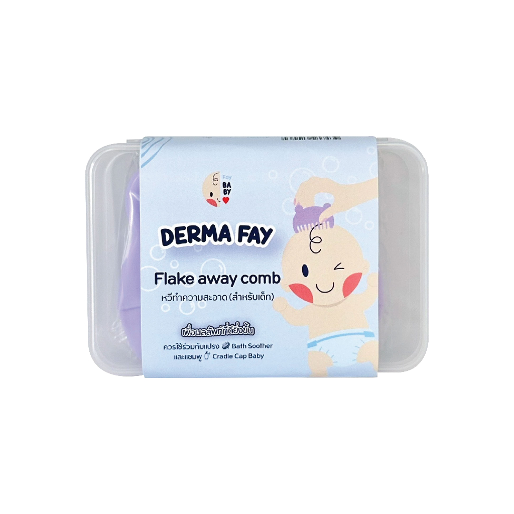 FAY BABY : Derma fay flake away comb หวีทำความสะอาดศรีษะ สำหรับเด็ก ...
