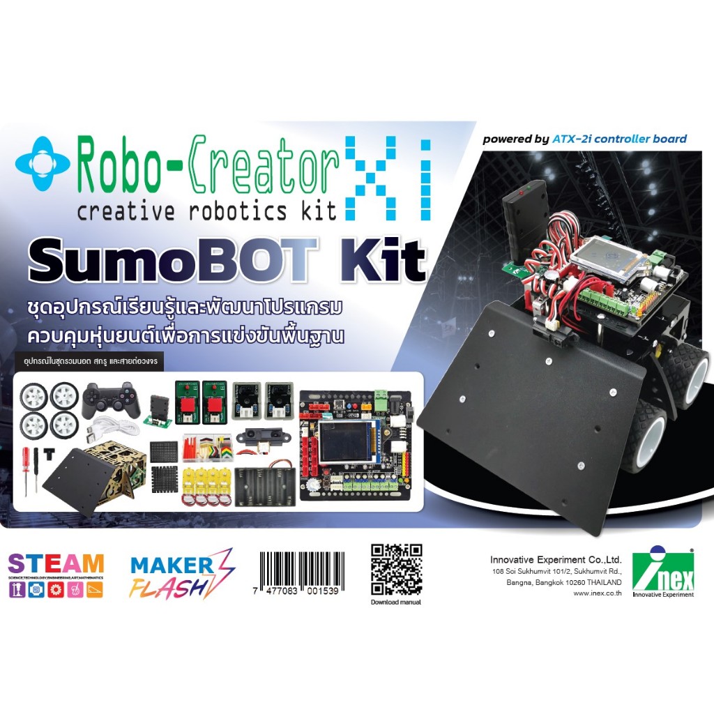 INEX ชุดหุ่นยนต์ Robo-Creator Xi Sumobot/ภาษาซี/c++/เขียนโปรแกรม/ซูโม่/sumo/robot/stem/อาดูโน่ ...