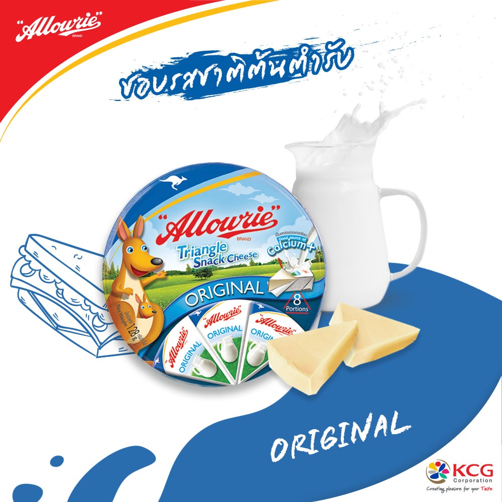 ชีสเด็ก เสริมแคลเชี่ยม ชีสหวาน ชีสทานเล่น Allowrie Triangle Snack ...