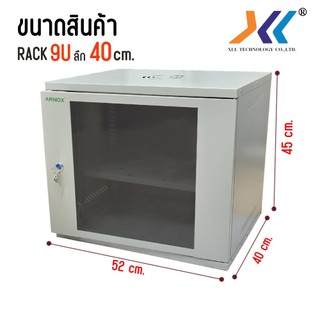 ตู้แร็ค ตู้NETWORK RACK CABINET 9U ลึก40 Wall Rack 9U (40 cm.) | Shopee ...