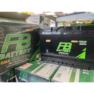 แบตเตอรี่ FB PREMIUM GOLD 75LN3 (DIN75-SMF) ขั้ว L และขั้ว R | Shopee Thailand