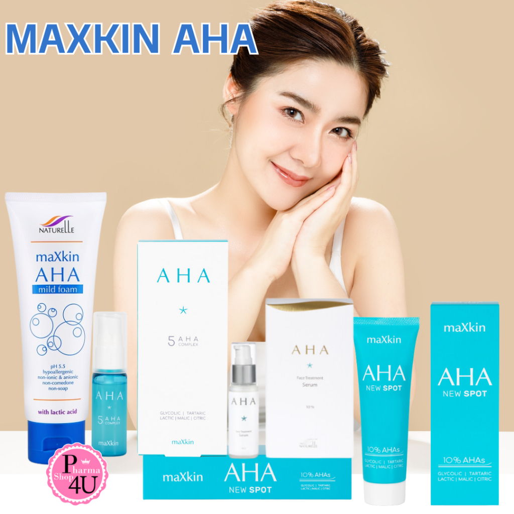 Maxkin AHA Skin Treatment Cream 10% (หลอดฟ้า) / Treatment serum / AHA mild foam #L1 | Shopee ...