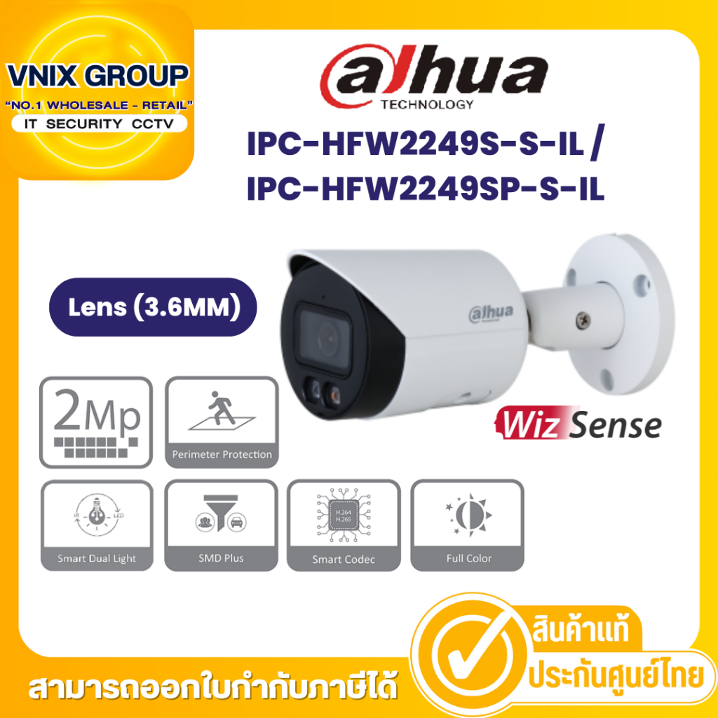 DAHUA รุ่น IPC-HFW2249S-S-IL 2MP Smart Dual Light Fixed-focal Bullet WizSense Network Camera ...
