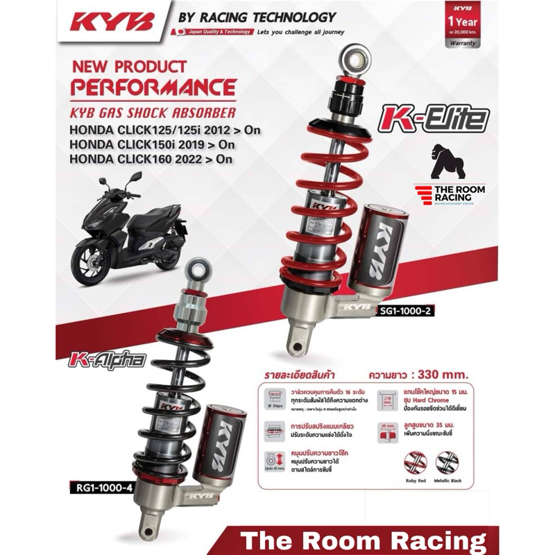 โช๊คKyb รุ่นK-Elite/K-Alpha สำหรับ Click Giorno Lead Fazzio Grand filano ปี23-ล่าสุด | Shopee ...