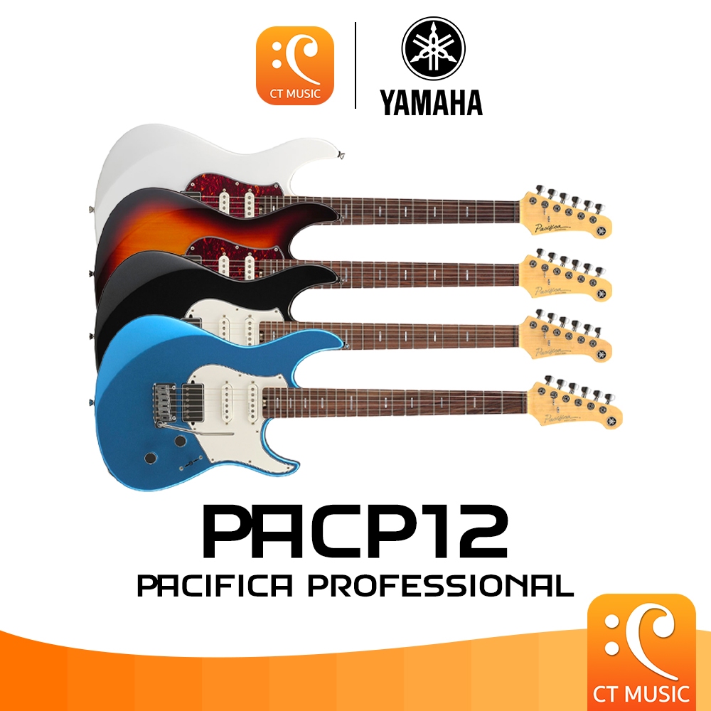 Yamaha Pacifica Professional PACP12 Electric Guitar กีตาร์ไฟฟ้า PACP 12 ...