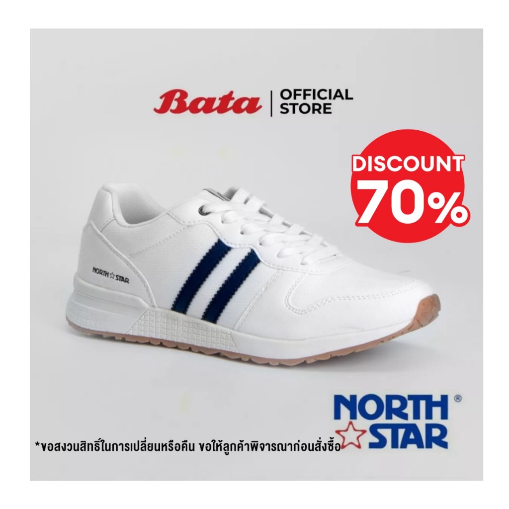 Bata NORTH STAR MEN'S SPORT CASUAL รองเท้าผ้าใบชาย แบบเชือก สีขาว รหัส 8211033 | Shopee Thailand