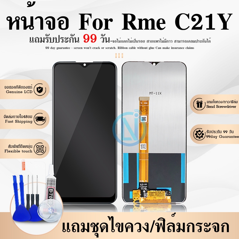 LCD Display C21Y จอ จอชุด จอ+ทัช C21Y LCD Display Touch | Shopee Thailand