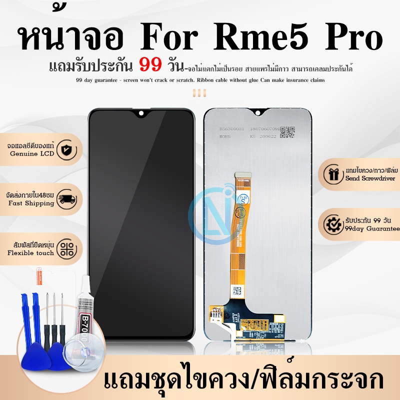 LCD Display หน้าจอ Realme5pro หน้าจอ LCD พร้อมทัชสกรีน Realme5pro LCD ...