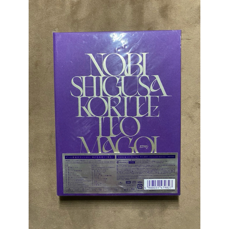 CD Album Zutomayo “NobShigusa Korite Itomagoi “[w/ Blu-ray, Limited Edition] | Shopee Thailand