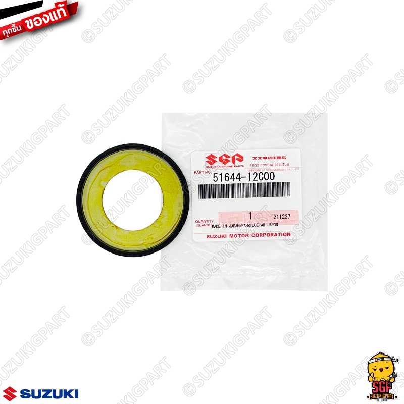 ซีลกันฝุ่นถ้วยคอล่าง SEAL, DUST UPPER แท้ Suzuki 51644-12C00-000 ...