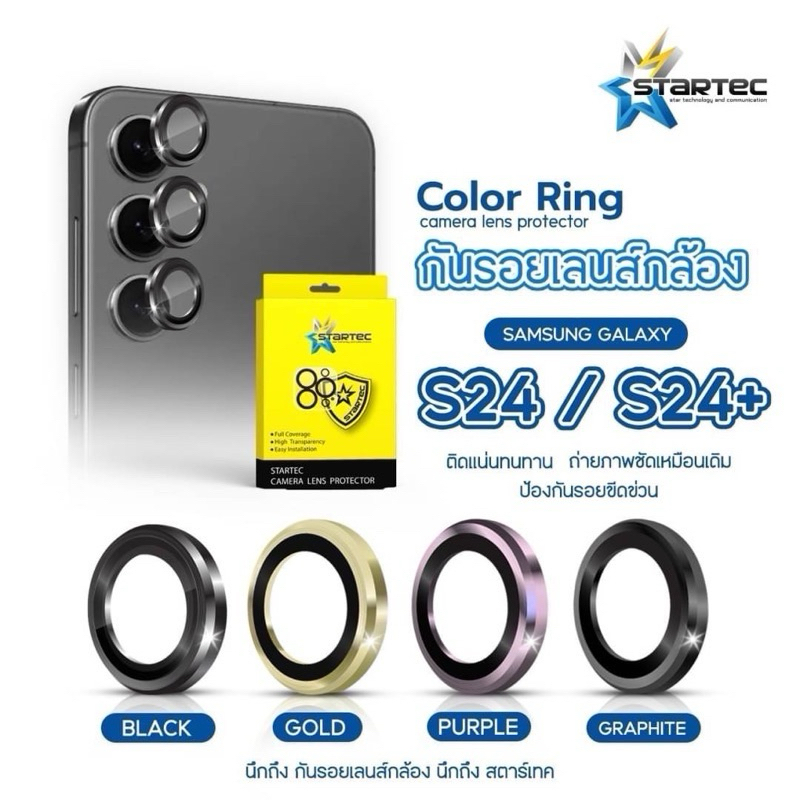 Startect แหวนกันรอยเลนส์กล้อง Samsung S24Ultra S24Plus S24 Camera Lens ...
